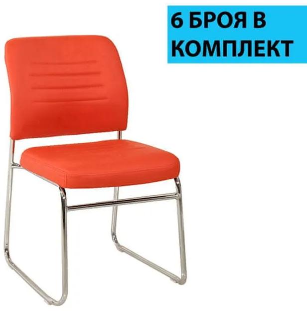 Dalenor Konferenční židle Iron (SET 6 ks), syntetická kůže, červená