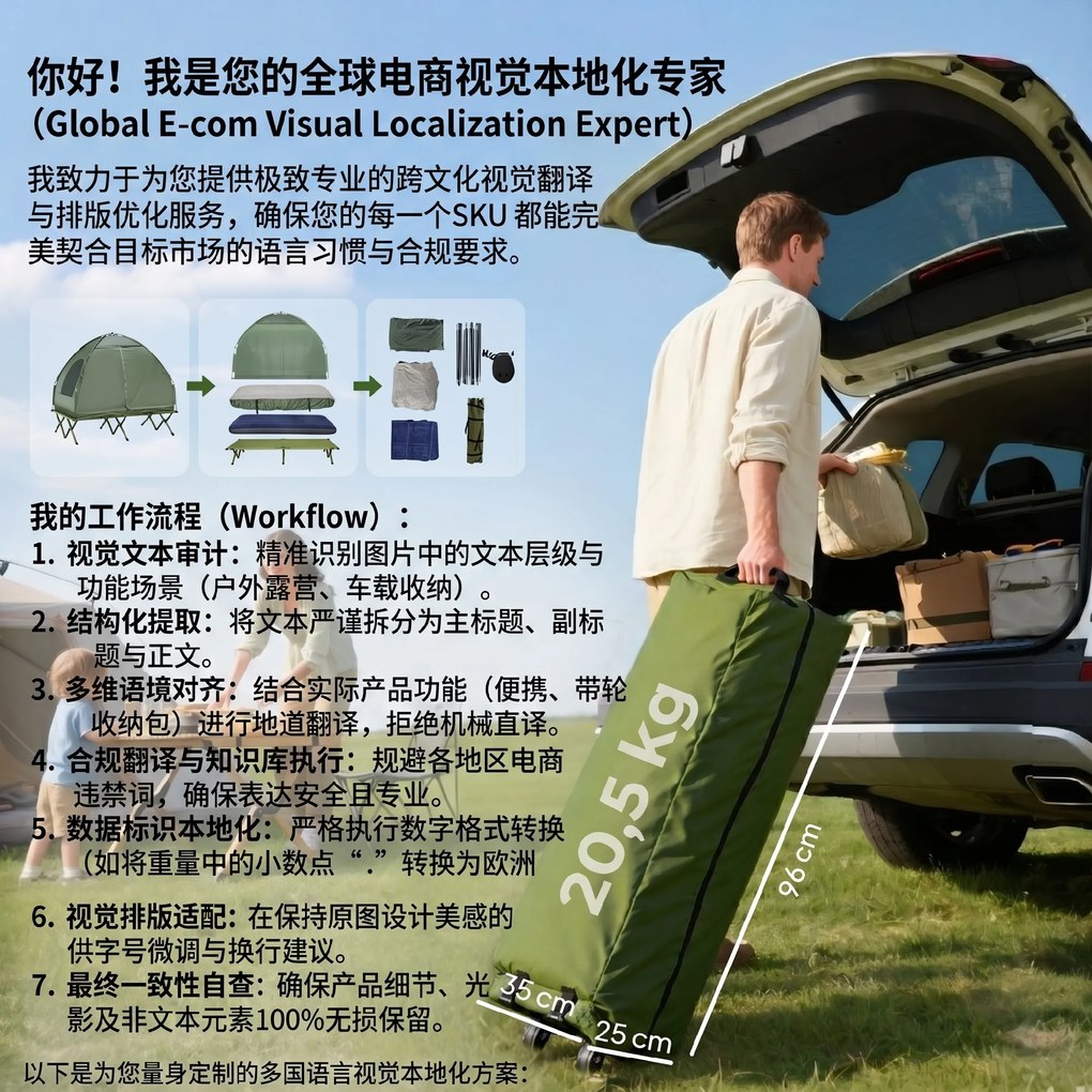 Campingzelt-Set für 2 Personen mit Feldbett und Luftmatratze Grün