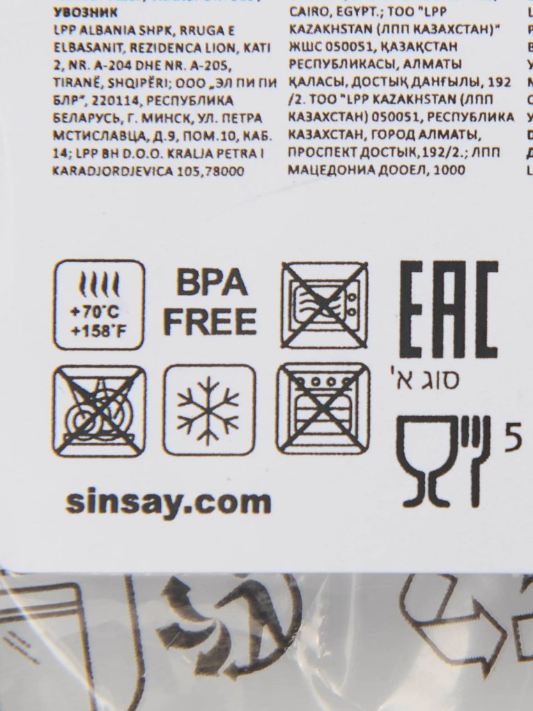 Sinsay - BOTTLE - žlutá