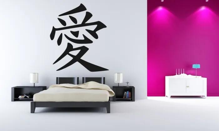 IMPAR Samolepka na zeď Čínský znak Láska (Velikost: 60 x 51 cm) | BIANO