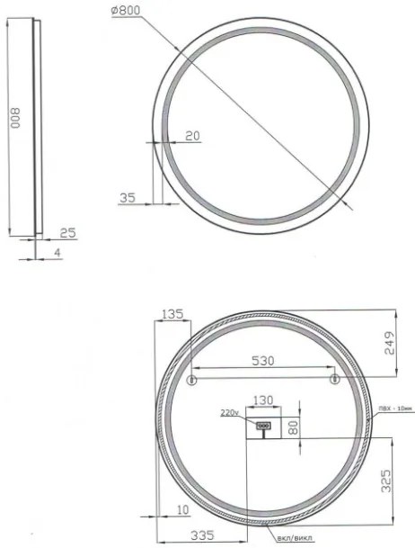Lavedo Arizona 80 koupelnové kulaté zrcadlo s LED podsvícením