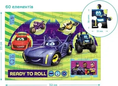 DODO Puzzle Batwheels: Zábavná jízda / 60 dílků