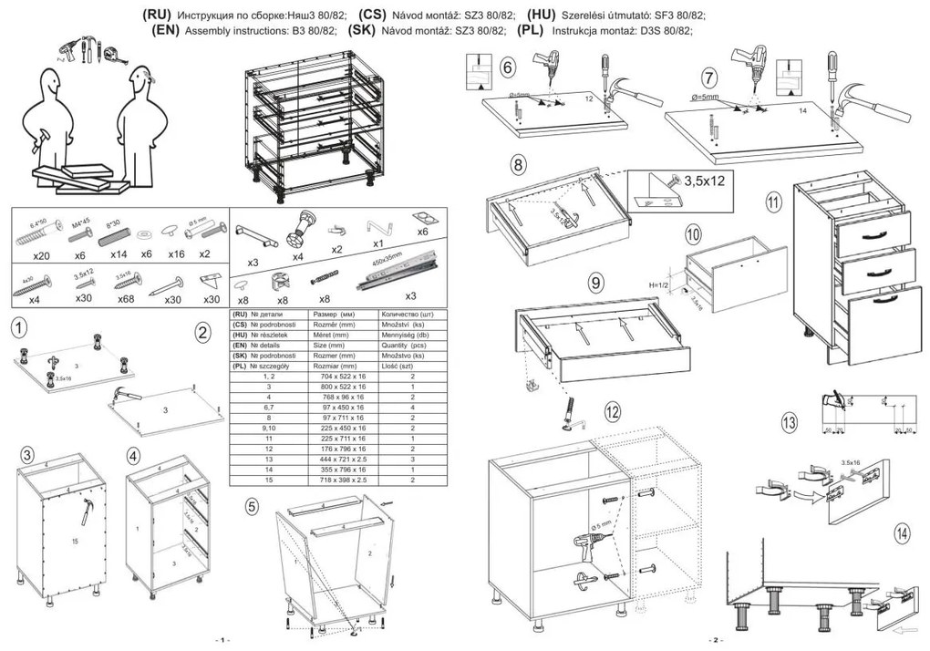 Dolní kuchyňská skříňka VITO se šuplíky - 80x82x52 cm - šedá lesklá