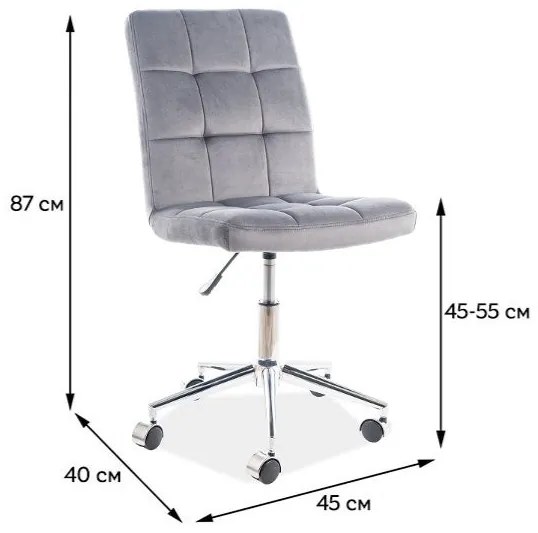 Kancelářská židle Q-020 VELVET Bordo Bluvel 59