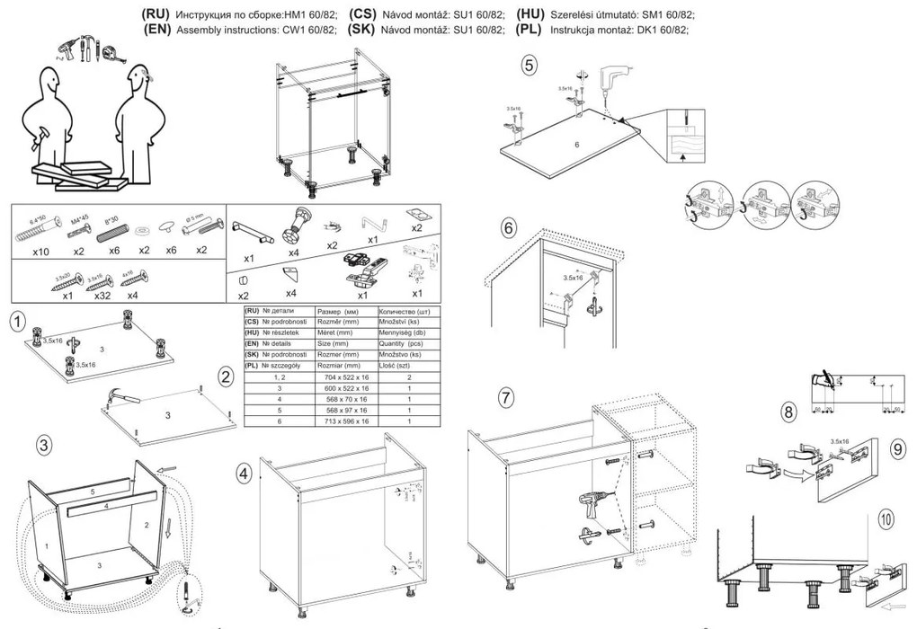 Dolní kuchyňská skříňka pro zabudování dřezu VITO - 60x82x52 cm - šedá lesklá