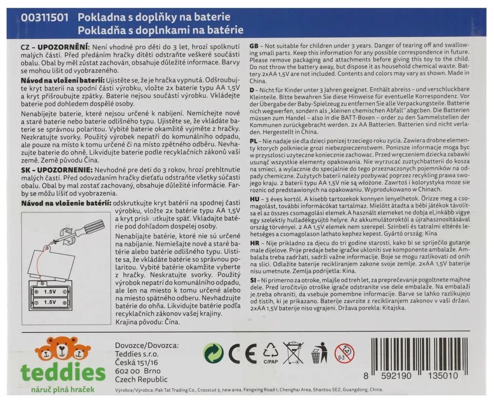 Teddies Pokladna malá digitální plast 18cm s doplňky na baterie se zvukem se světlem v krabici 22x15x18cm