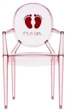 Lou Lou Ghost it is a girl Kartell