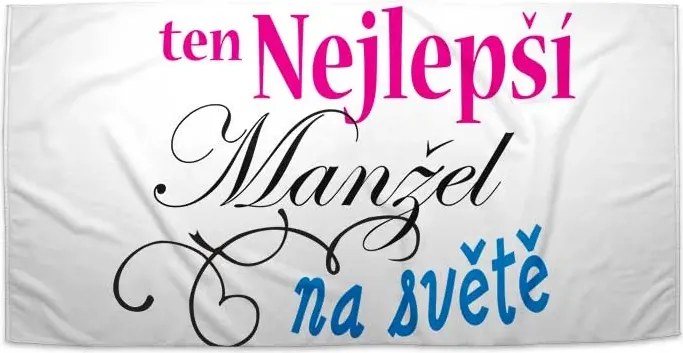 Sablio Ručník Ten nejlepší manžel na světě - 70x140 cm