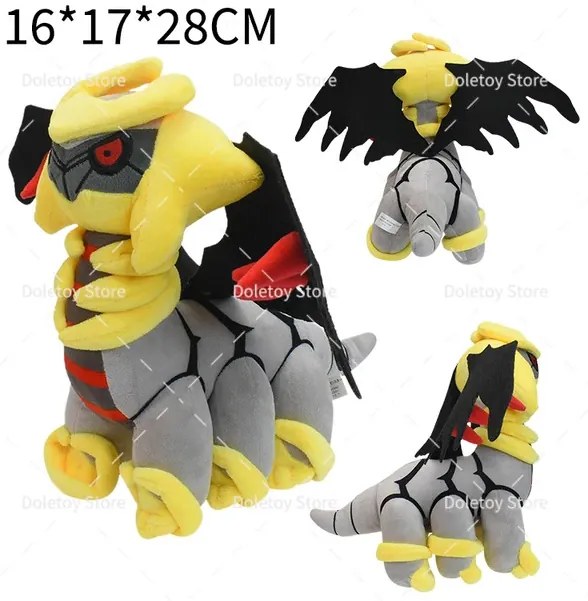 Plyšové postavičky z pohádky "Pokémon" III Barva: Giratina