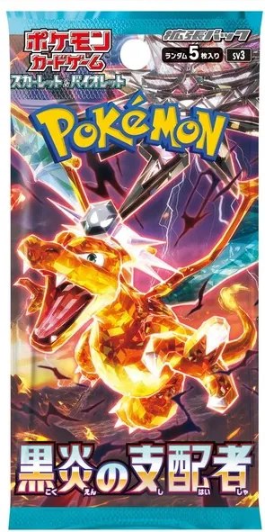 Pokémon TCG Ruler of the Black Flame Booster JAP