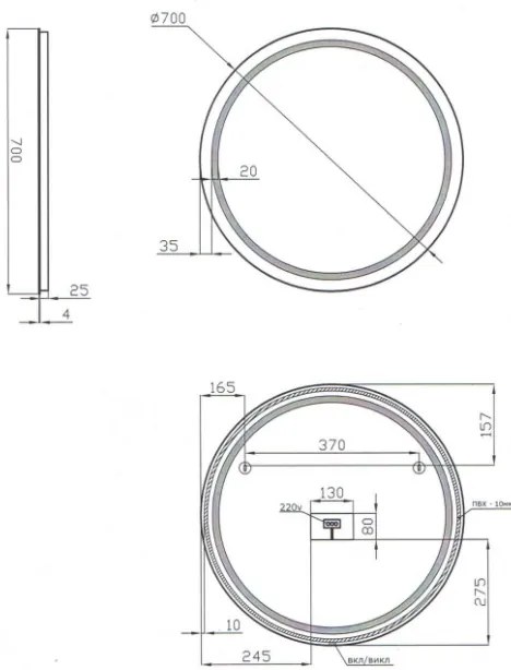 Lavedo Arizona 70 koupelnové kulaté zrcadlo s LED podsvícením