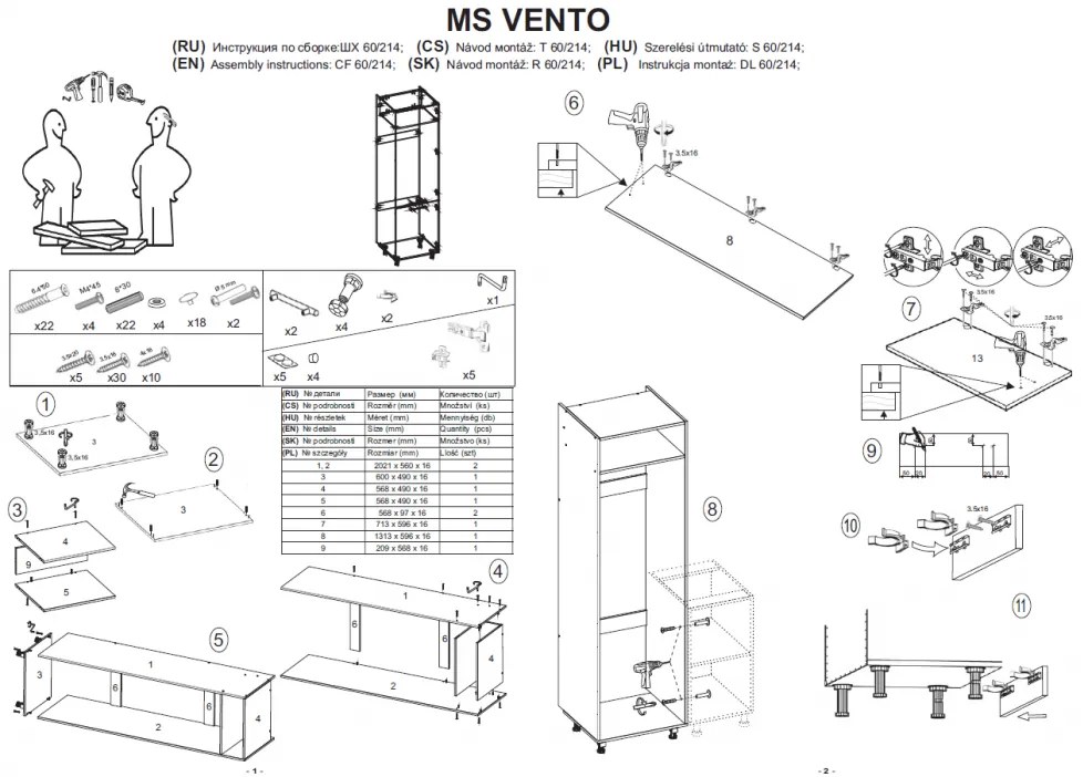 Vysoká skříň pro vestavnou lednici VENTO DL-60/214 Halmar