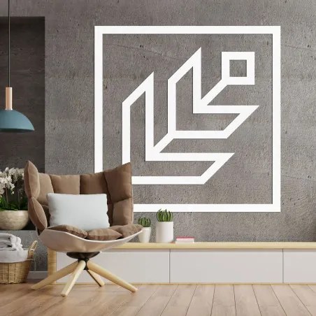 Nástěnná dekorace čtverec | SENTOP PR0397-C