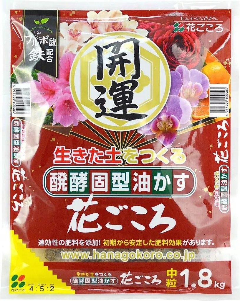 Japonský Hanagokoro, (500 g) vel M, univerzální granulované hnojivo