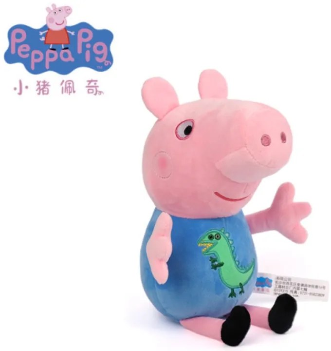 Peppa Pig "jednotlivá prasátka" Motiv: Modré s obrázkem