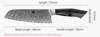 Santoku nůž 7.3" XINZUO ŠIGA 67 vrstev damaškové oceli