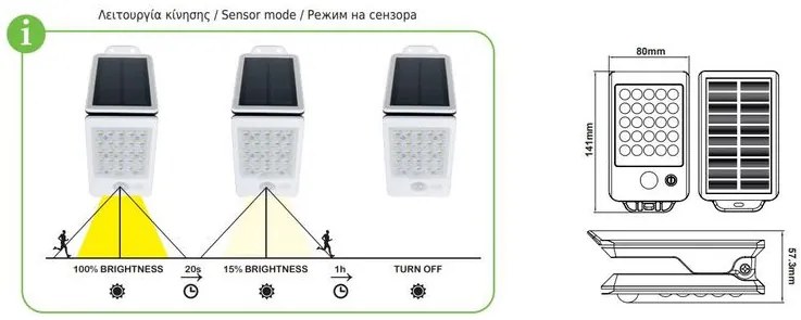 ACA Lighting LED solární svítidlo ELISA se senzorem pohybu 2W/4000K/200Lm/IP65/Li-on 3,7V/1mAh, černé