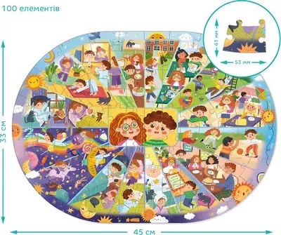 DODO Puzzle Denní rutina / 100 dílků