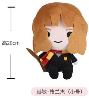 Plyšové hračky - Harry Potter Varianta: Hermiona Grangerová, 20 cm