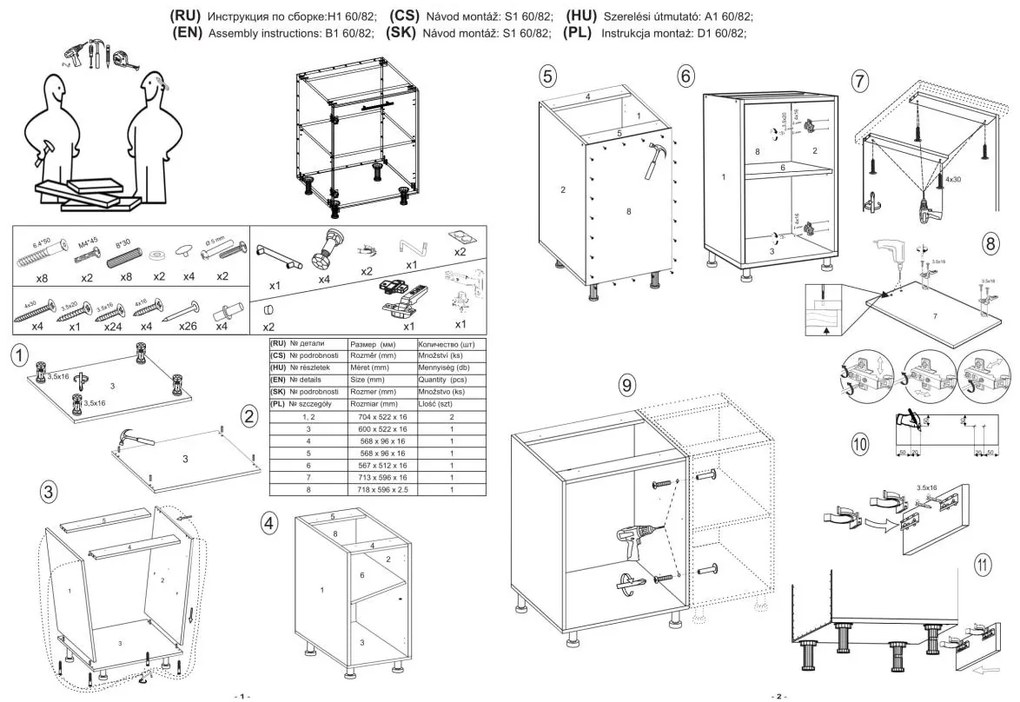 Dolní kuchyňská skříňka VITO - 60x82x52 cm - dub medový