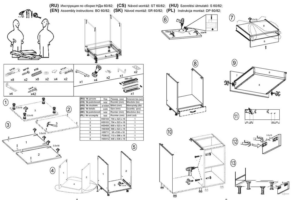 Dolní kuchyňská skříňka pro vestavnou troubu VITO - 60x82x56 cm - dub medový