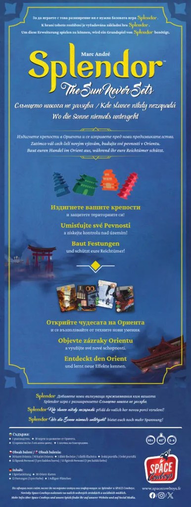 ASMODEE Hra Splendor: Kde slunce nikdy nezapadá (rozšíření) scspl04ml2