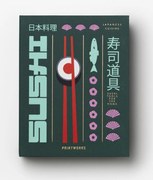 Sushi set The Essentials Sushi Tools – Printworks