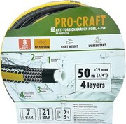 Výrobce: Procraft Procraft Černo-žlutá zahradní hadicí Procraft PR-4KAT1950 | PR-4KAT1950