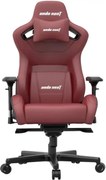 Herní židle anda seat kaiser series 2 premium gaming chair - xl maroon