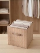 Sinsay - Úložný box s bambusovým čelem - béžová