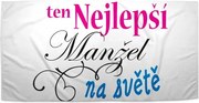 Sablio Ručník Ten nejlepší manžel na světě - 70x140 cm
