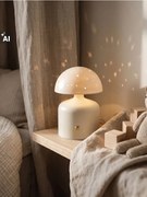 Sinsay - LED noční lampička ve tvaru houby s ozdobnými hvězdičkami - béžová