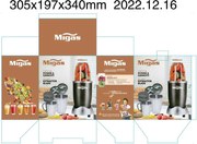 Verk Group BLENDER SADA 600W (6)