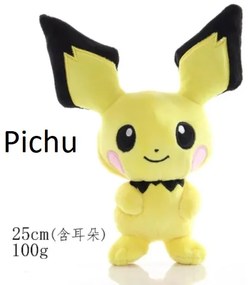 Plyšové hračky Pokémonů cca 20 cm Varianta: Pichu 25cm