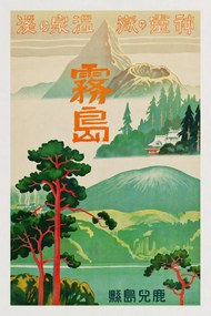 Obrazová reprodukce Retreat of Spirits (Retro Japanese Tourist Poster) - Travel Japan, (26.7 x 40 cm)