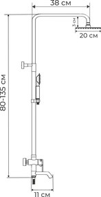 Mixxus KUB-009-J