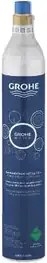 Grohe - Karbonizační lahev CO2 425 g