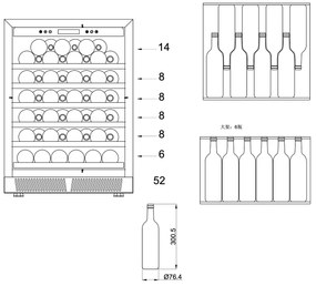 Vinotéka Guzzanti GZ 51B