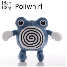 Plyšové hračky Pokémonů cca 20 cm Varianta: Poliwhirl 18cm