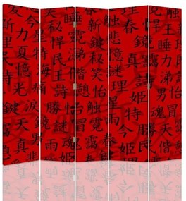 Ozdobný paraván, Japonské znaky - 180x170 cm, pětidílný, obustranný paraván 360°