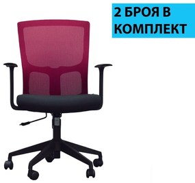 Dalenor Kancelářská židle Siena (SET 2 ks), červená