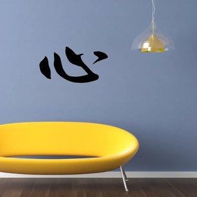 WALLVINIL Samolepky na zeď - Čínský znak Srdce Barva: Modrá námořní, Velikost: 20cm