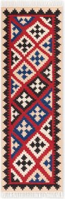 Hanse Home, Kusový koberec Kamal Rami 106241 Multicolor, 200x290, vícebarevná, kuchyně