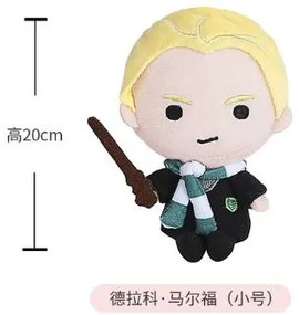 Plyšové hračky - Harry Potter Varianta: Draco Malfoy, 20 cm