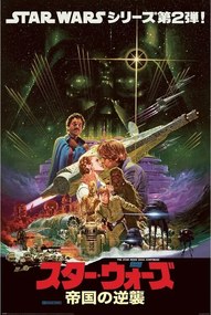 Plakát, Obraz - Star Wars - Noriyoshi Ohrai, (61 x 91.5 cm)