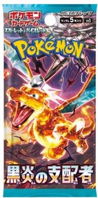 Pokémon TCG Ruler of the Black Flame Booster JAP