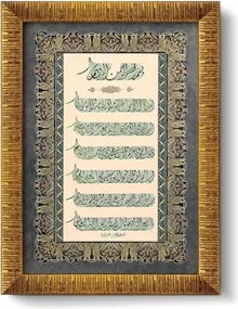 ART PUZZLE Puzzle s rámem a lepidlem 3v1 Ayat al-Kursi a Modlitba prot