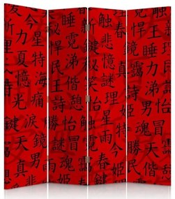 Ozdobný paraván, Japonské znaky - 145x170 cm, čtyřdílný, klasický paraván