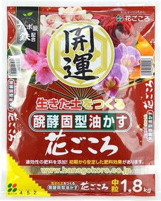 Japonský Hanagokoro, (500 g) vel M, univerzální granulované hnojivo