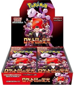 Pokémon tcg: scarlet & violet - glory of team rocket booster box (japonský)